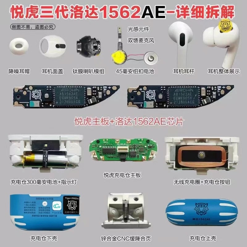 Phân biệt AirPods Hổ Vằn chip 1562M, 1562U, 1562A, 1562F, 1562E, 1562AE ...